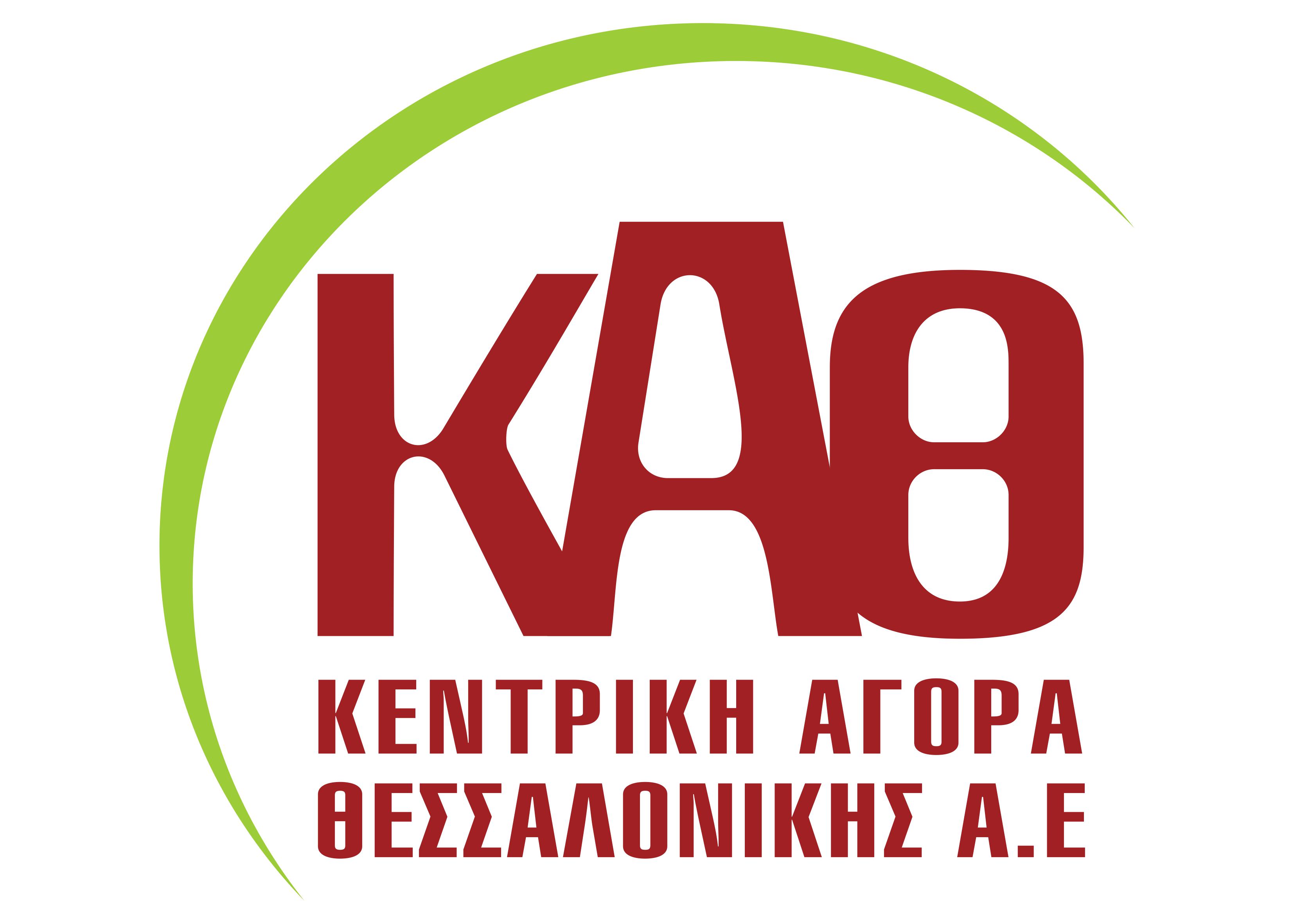 Κεντρική Αγορά Θεσσαλονίκης